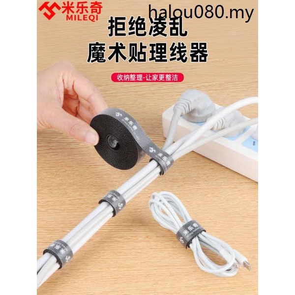 Cable Management Tape Data Cable Storage Velcro Cable Tie Computer ...