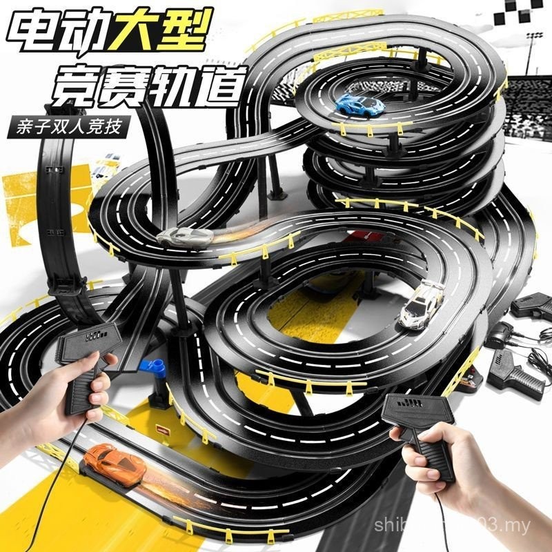 Two-Person Racing Car Racing Train Toy Track Four-Wheel Drive Children ...