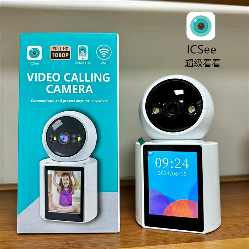 Xiongmai 200w Two-Way Video Caller Super Look icsee with Screen Video Intercom Interactive ...