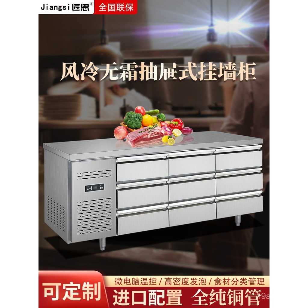 Ingenuity Drawer Type Refrigerator Air Cooling Refrigerated Workbench ...