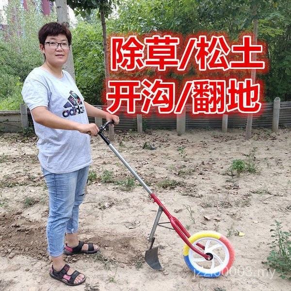 Factory Direct Sales Hand Push Yun Hoe Weeding Loose Soil Overturn ...