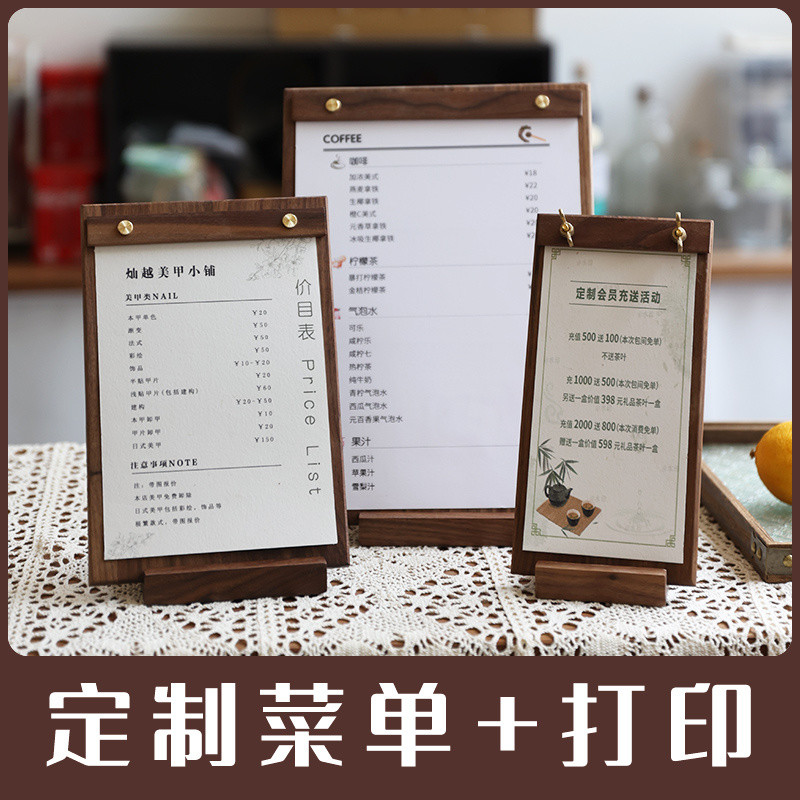 North American Black Walnut Price List Display Board Menu Clip Vertical ...