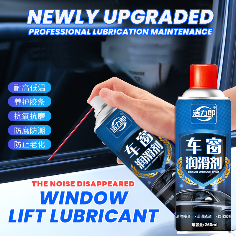 LOCAL🔥CAR WINDOW LUBRICANT Grease Pelincir Cermin Tingkap Kereta Power ...