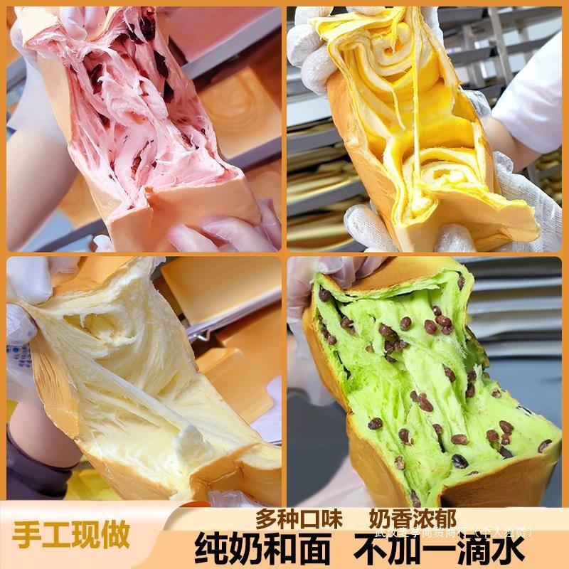 Baicaowei Pure Milk Cube roti FCL campuran buatan tangan tulen robek ...