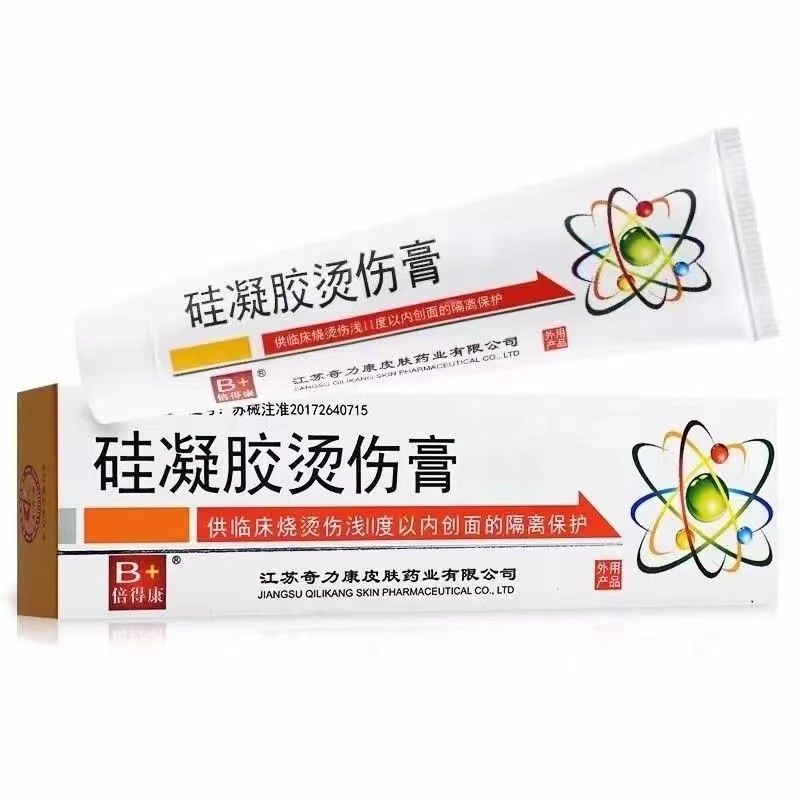 Kilikang Burn Trauma Cream Silicone Gel Burn Burn Ointment Blister ...