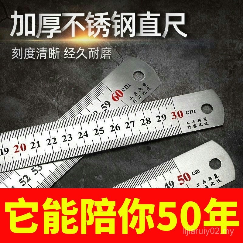 Thick Steel Ruler] Ruler 30cm20cm Stainless Steel Ruler Steel Ruler ...