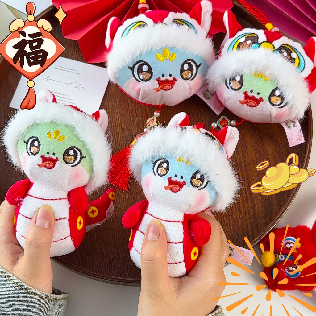 - 2025 Snake Year Mascot Doll - Cartoon Stuffed Plush Pendant - Spring ...