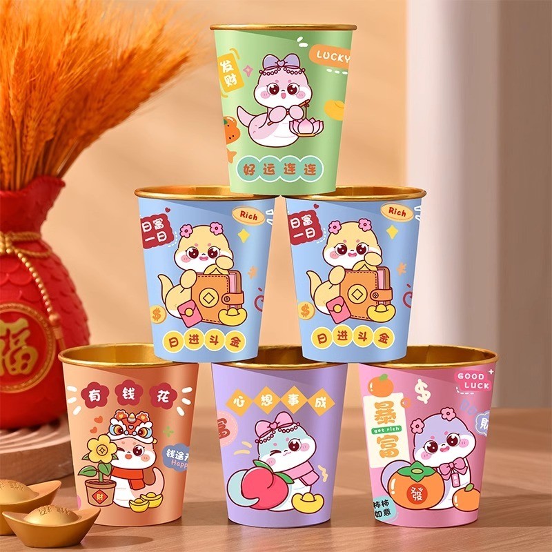 2025 New Year of the Snake Spring Festival Paper Cup New House ...