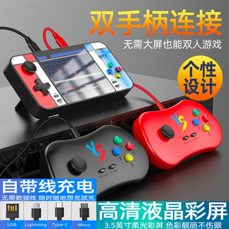 New Handheld Game Console 500 Games Two-Player Rechargeable Game ...