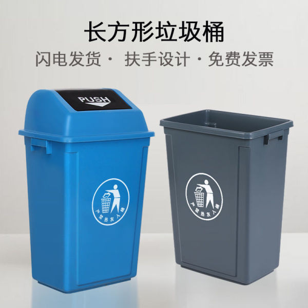 tong sampah dapur tong sampah tong sampah besar Tong Sampah Persegi ...