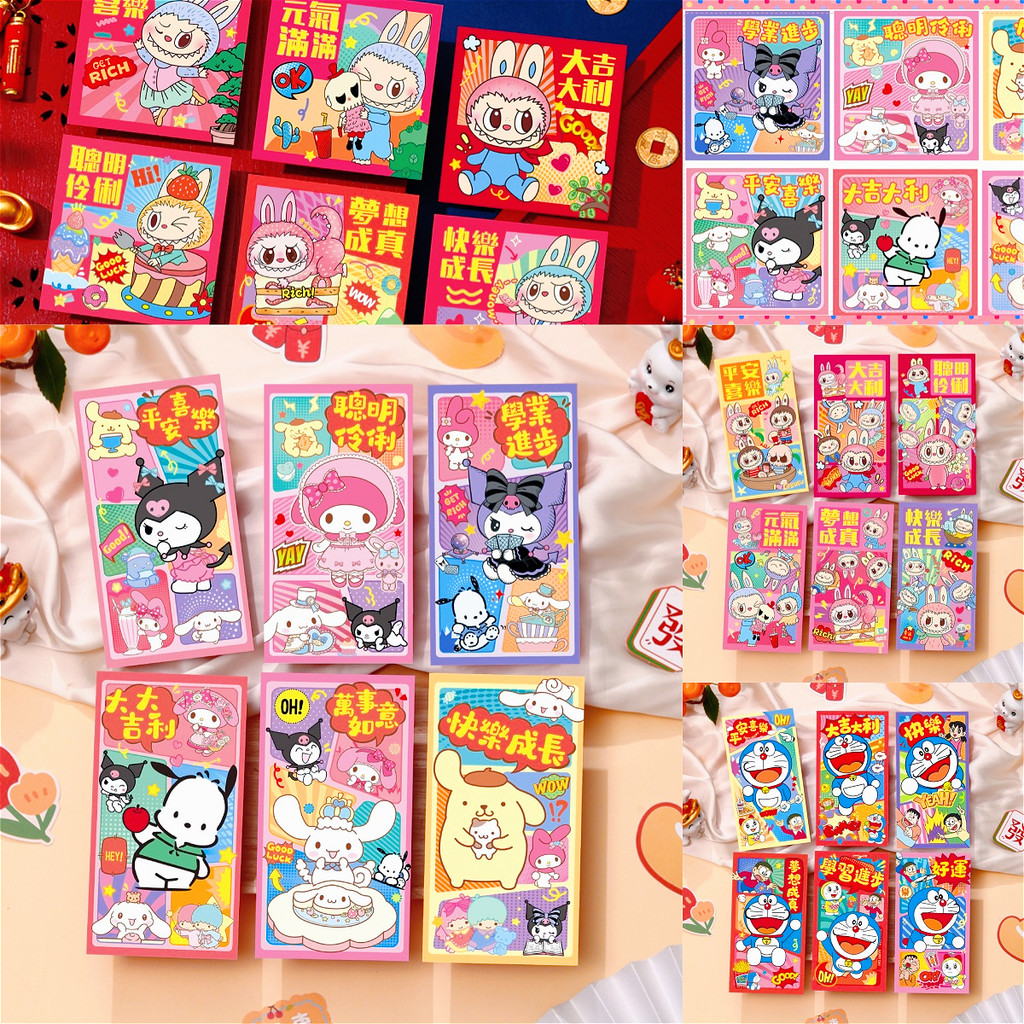 Cartoon Sanrio Series Red Packet 紅包 New Year Angpow Funny Kuromi Labubu ...