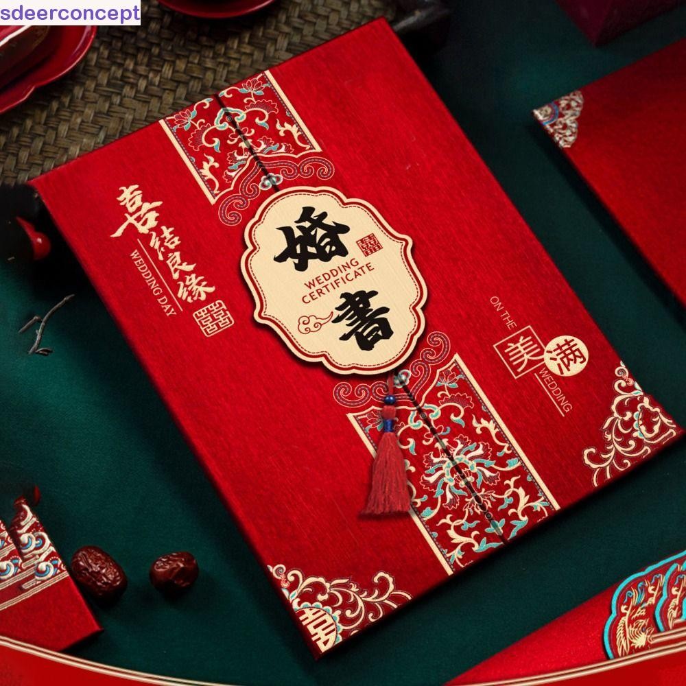 SDEERCONCEPT Marriage Letter, Chinese Style Traditional Engagement ...