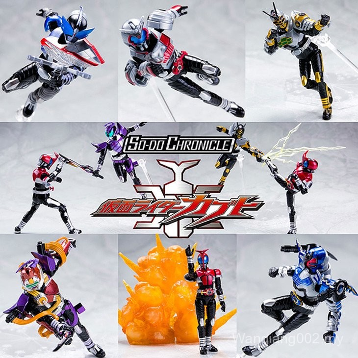 Sg Bandai Kamen Rider Armored Fighting Armored Steel Fighting King Bee ...