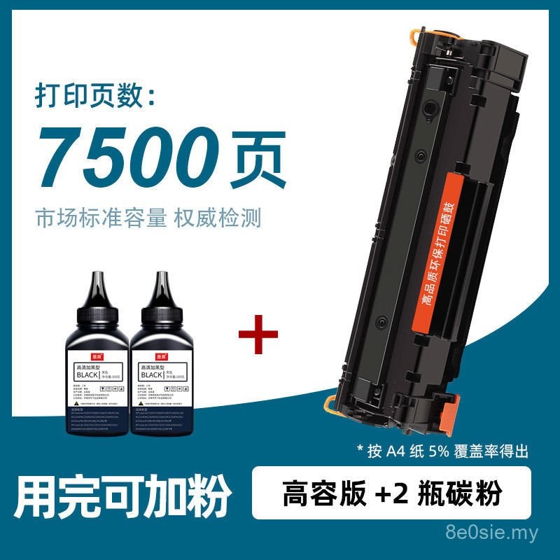 Sesuai untuk kartrij toner HP m126a HP LaserJet MFP M126a kartrij ...