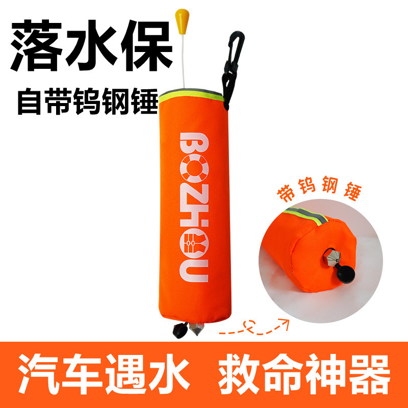 Sgsellert Sinking Water Keeping Automatic Inflatable Life Jacket Belt ...