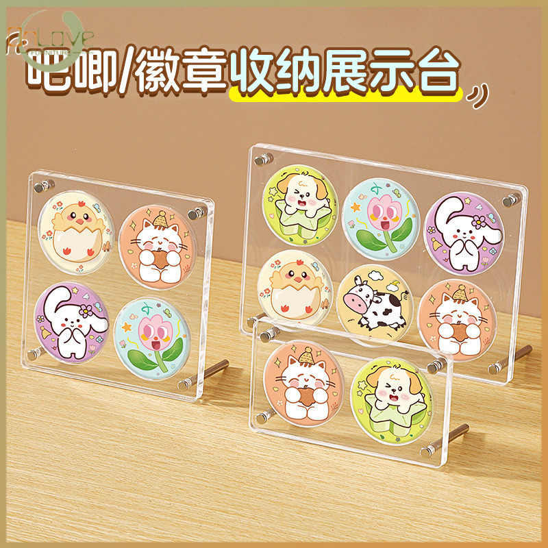 Acrylic Bar Chirp Display Stand Guzi Anime Badge Storage Box ...