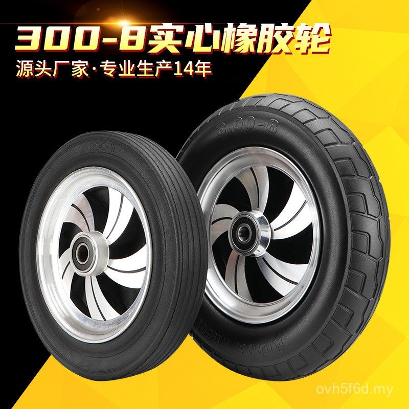 Roda troli roda getah aloi aluminium teras 14 inci 300-8 treler baldi ...