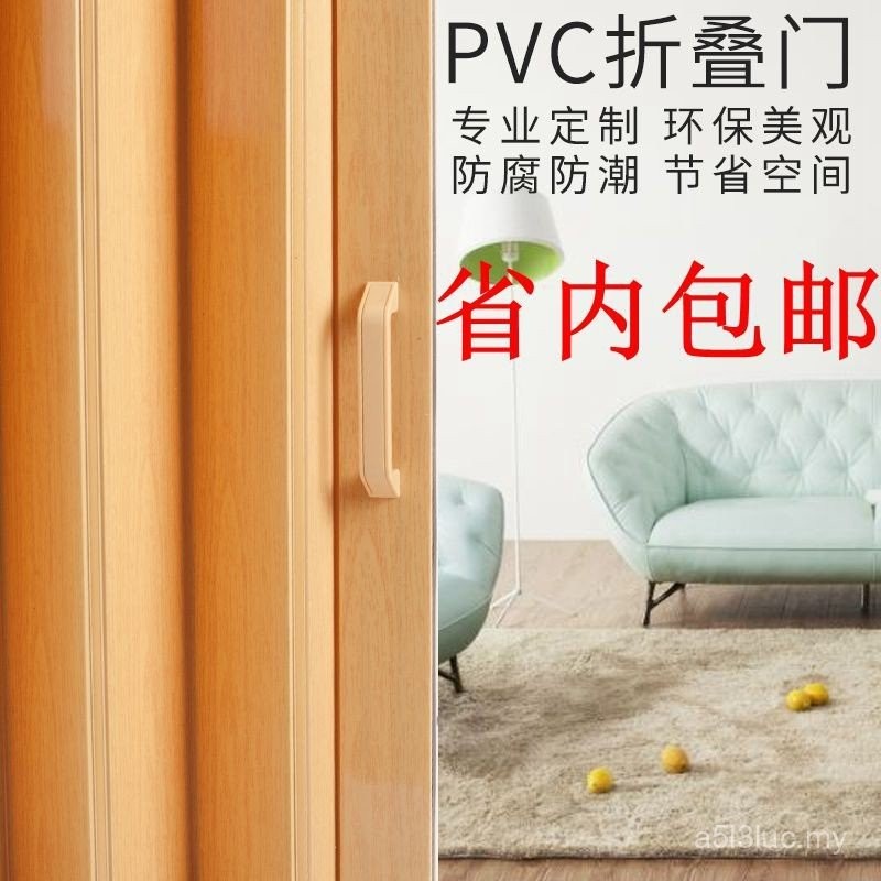Partisi pintu plastik bilik mandi pintu gelongsor pvc pintu lipat pintu ...