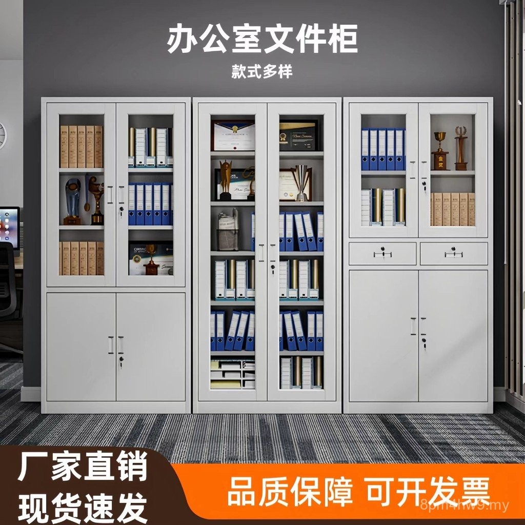 Kabinet pemfailan urusan kerja keluli, kabinet penyimpanan fail ...