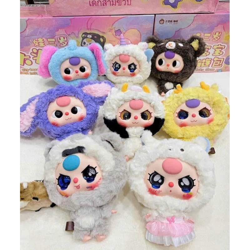 Baby THREE BIG HEAD DOLL / BABY THREE ZIPPER ORIGINAL 100% | Shopee ...