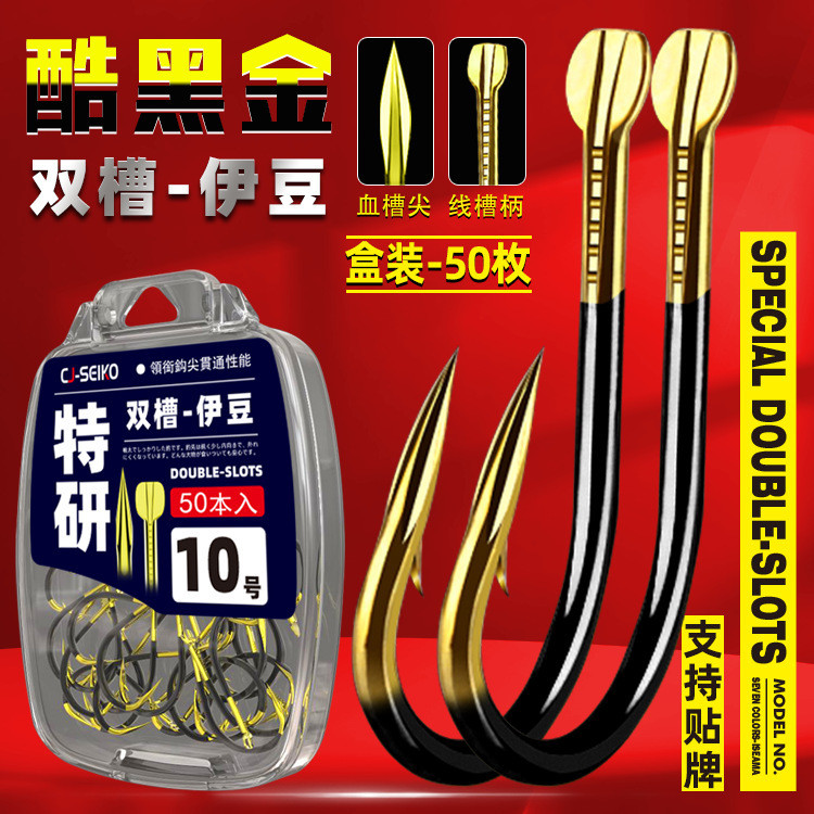 Box set of 50 cool black gold double slot Izu with crooked mouth ...