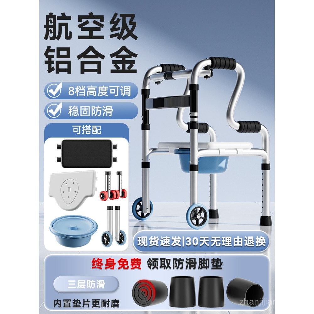 Walker Elderly Walker Can Sit Four-legged Walking Cane Elderly ...