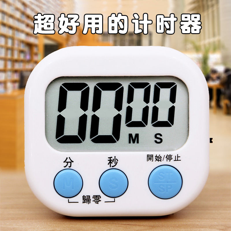 Timer Student Kitchen Reminder Learning Countdown Timer Super Loud Electronic Stopwatch Clock ...