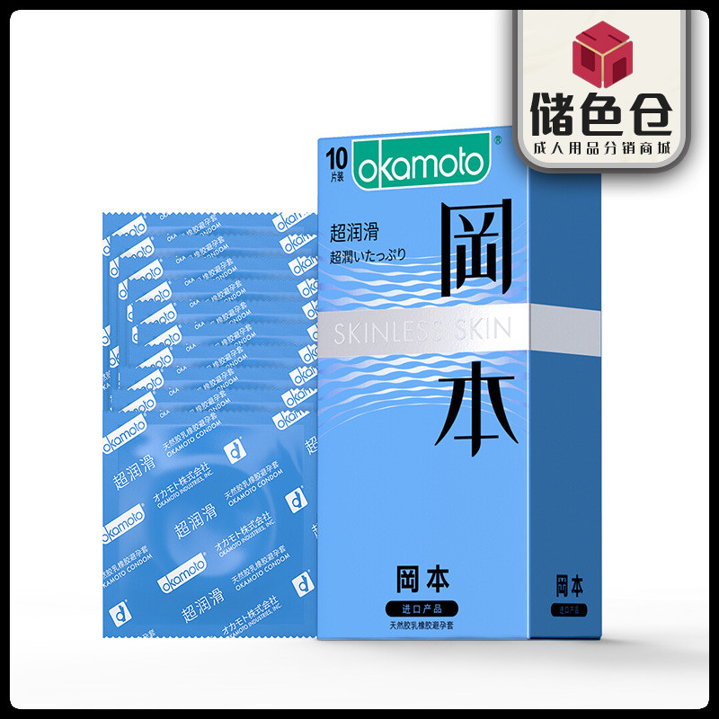 Okamoto Condom skin Ultra-Lubricated Texture Ultra-Thin 10 Pieces Imported Ultra-Thin Condom ...