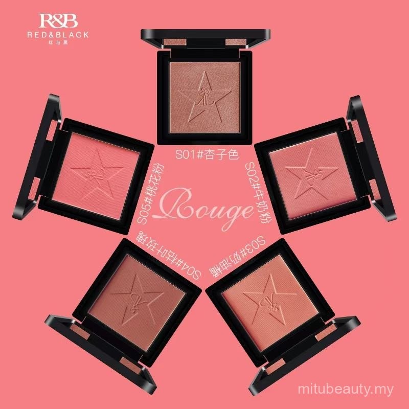 Red And Black Powder Blusher 红与黑腮红 Naked Makeup Is Naturally Suitable ...