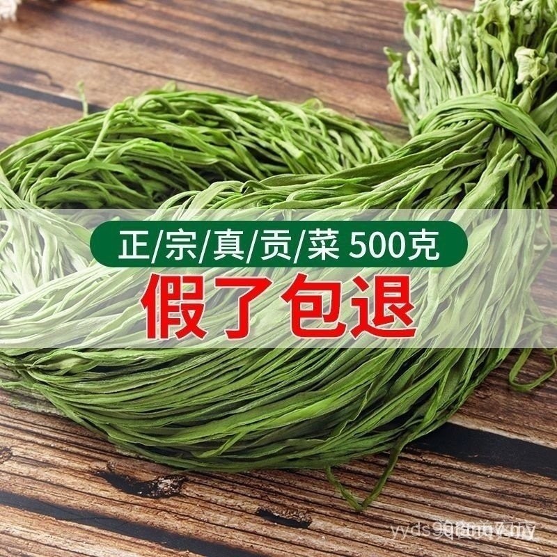 Dried ballonflower dried ballonflower gan gong dried vegetables dried ...