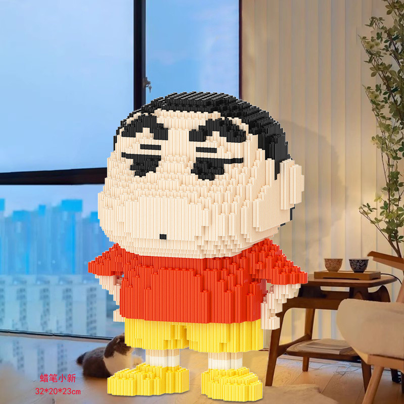 Oversized Shin-Chan Building Block Doll Compatible Lego Building Block ...