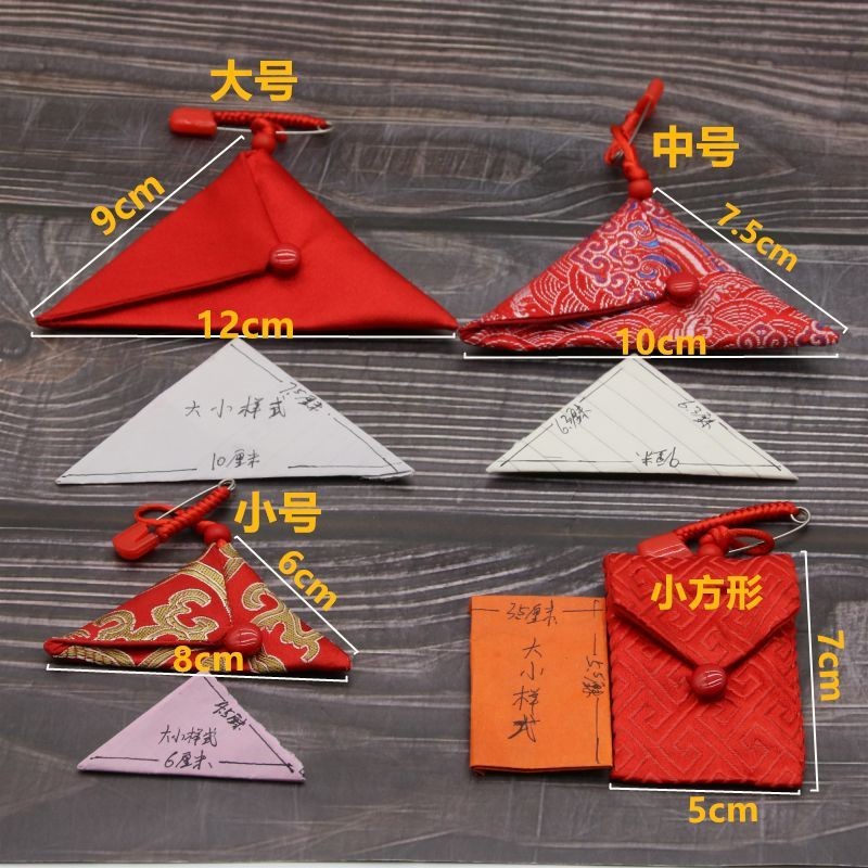 Triangle Lucky Bag Red Empty Bag Body Protection Lucky Bag Lanyard Pin ...
