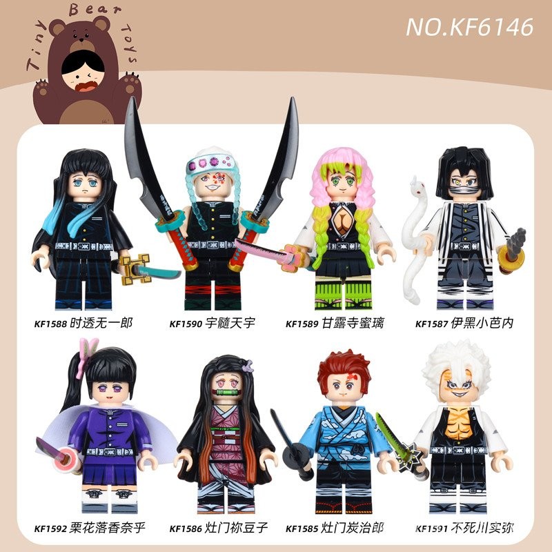 Demon Slayer Domestic Puzzle Minifigure Tanjiro Nezuko Usui Tianu ...