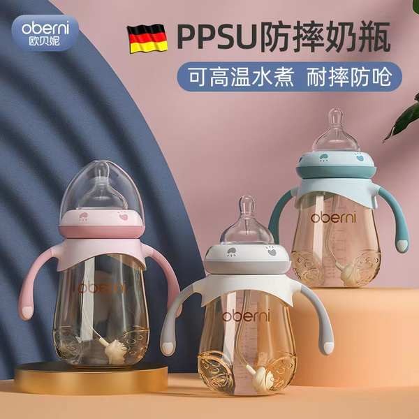 botol susu baby botol susu Botol bayi bayi besar ppsu jatuh jatuh jenama itik bil jerami botol ...