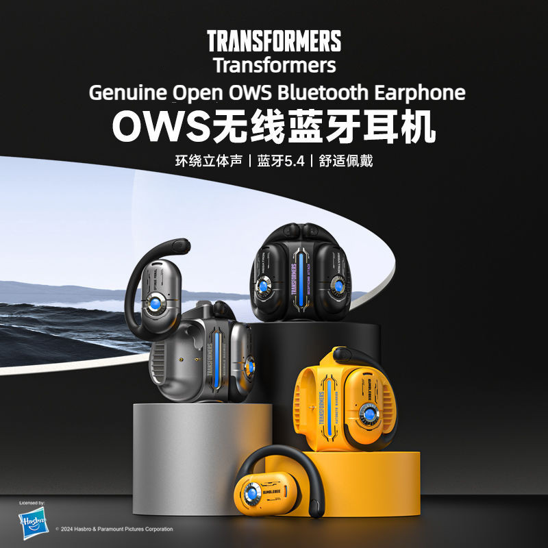 Transformers Genuine Open Bluetooth Headset T15Pro Binaural Black ...