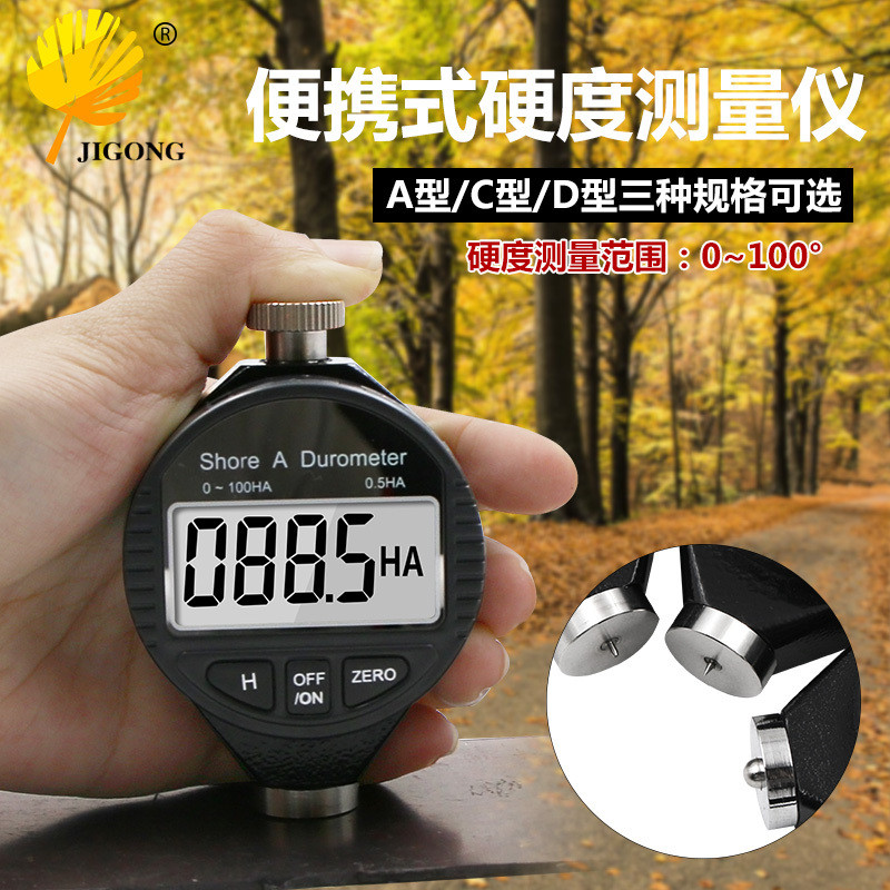 Shore Durometer Silicone Plastic Rubber Tire Durometer Electronic ...