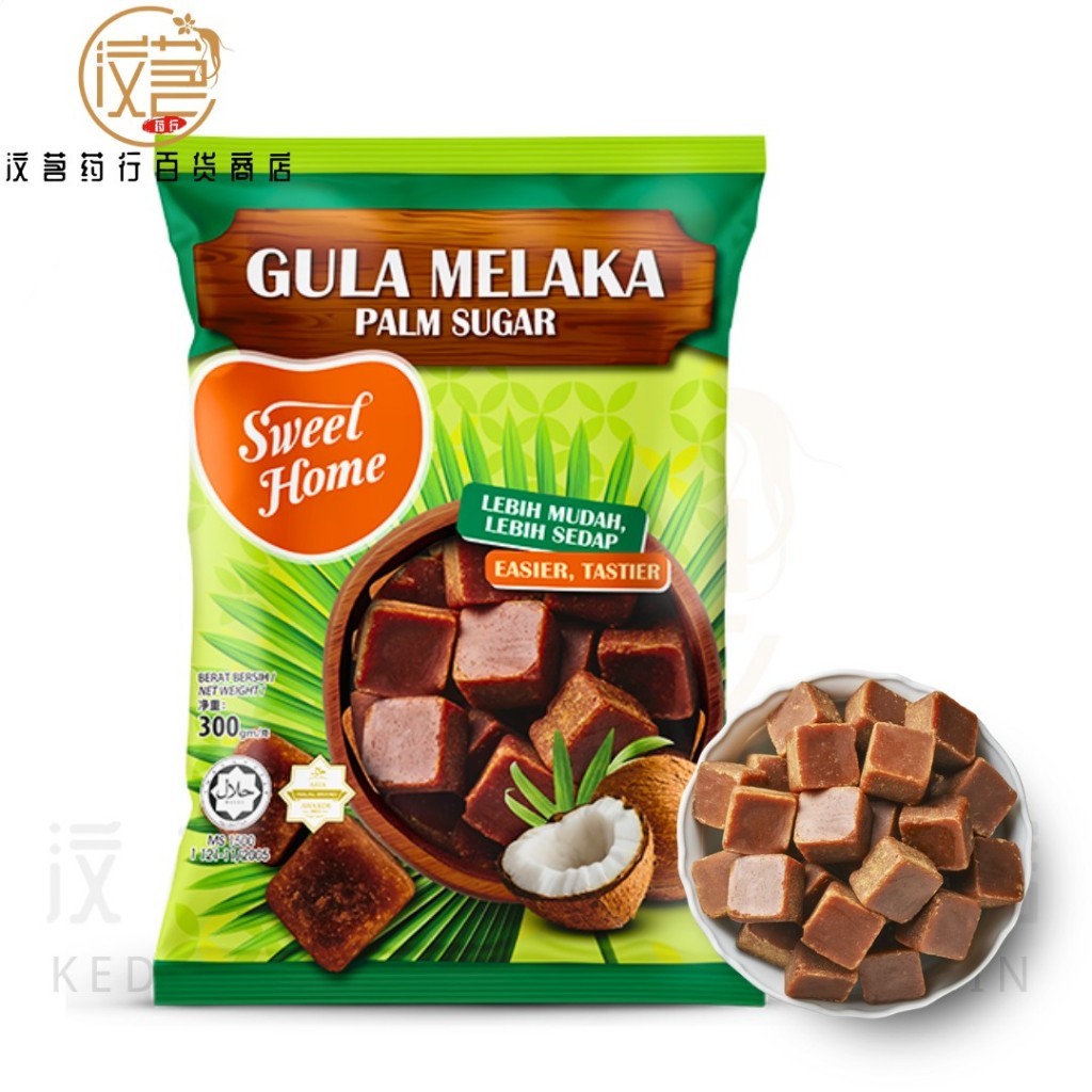 Sweet Home Gula Melaka Palm Sugar Cube 椰糖 300gm Exp2026 [HALAL ...