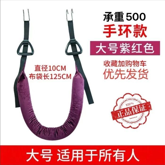 Waist Support Traction Sling Horizontal Bar Lumbar Spine Stretching ...
