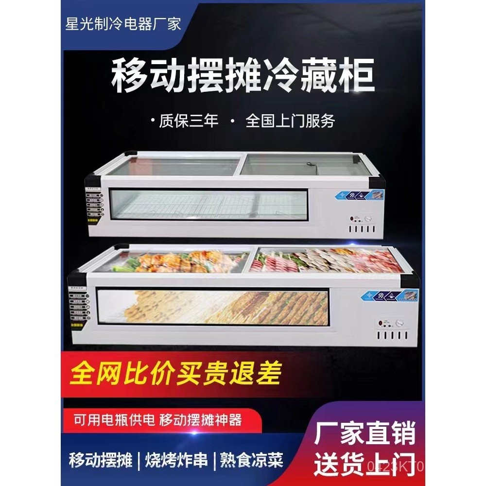 Fresh-Keeping Horizontal Refrigerated Display Counter Desktop ...
