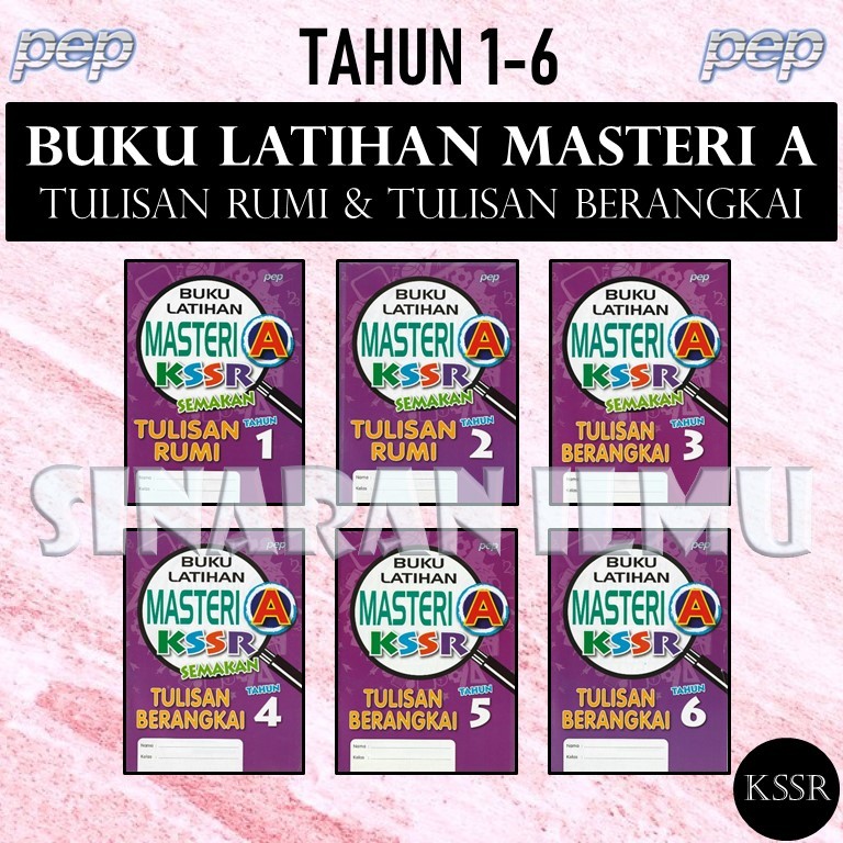 (SI)BUKU LATIHAN MASTERI A TULISAN RUMI | TULISAN BERANGKAI TAHUN 1 2 3 ...