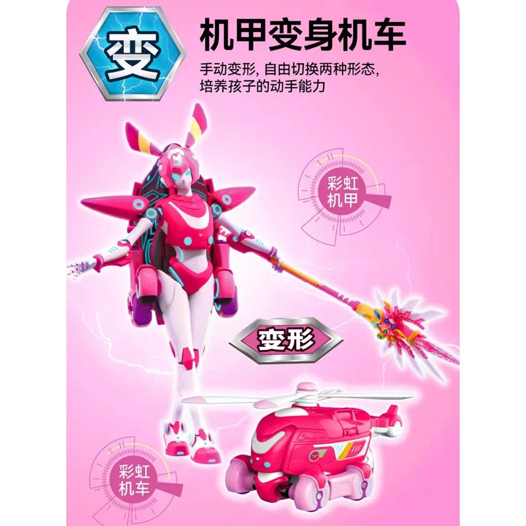 Cosmic Guards Super Armor Dinosaurs Children Dinosaurs Mecha ...