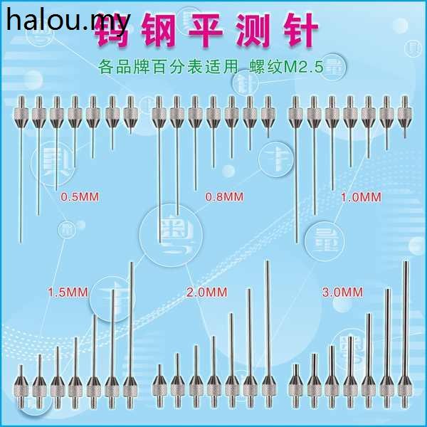 Dial Indicator Needle Tungsten Steel Flat Measuring Needle Dial ...