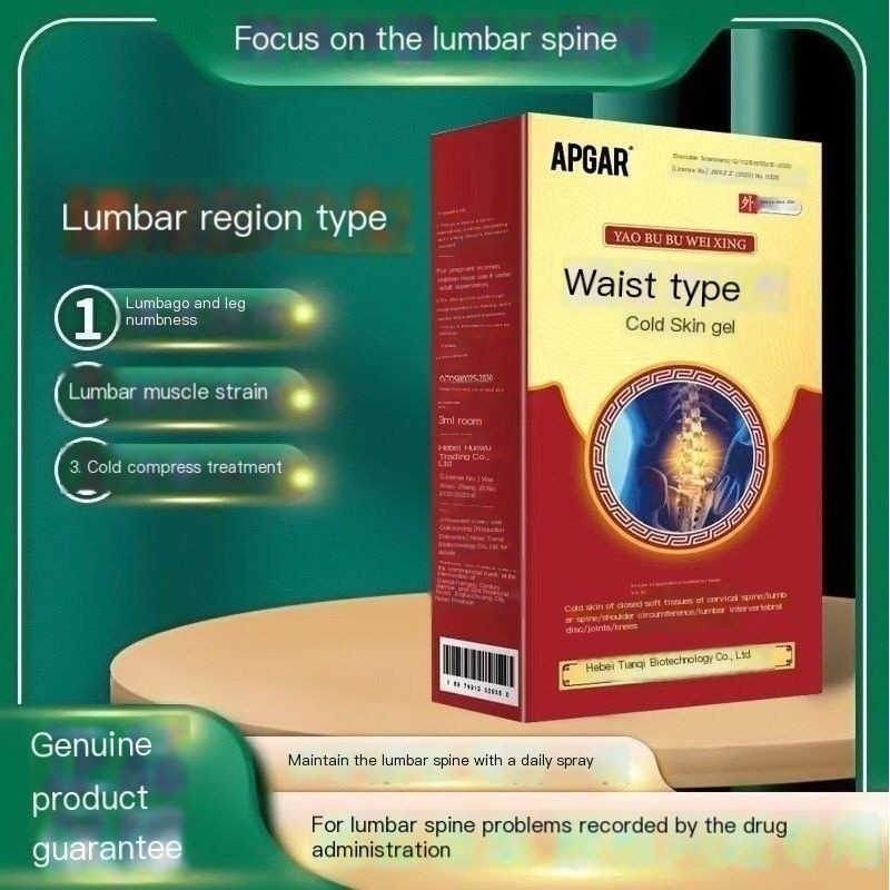 EXP 07/2025 Lumbar spine Spray Lumbar Pain Relief Cold Compress Gel ...