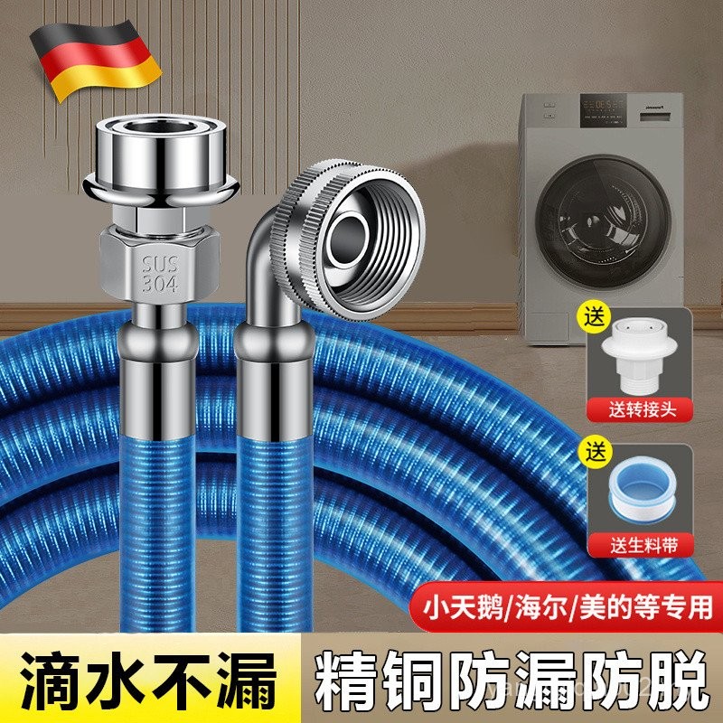 Automatic Washing Machine Inlet Pipe Hose Extension Universal Water ...