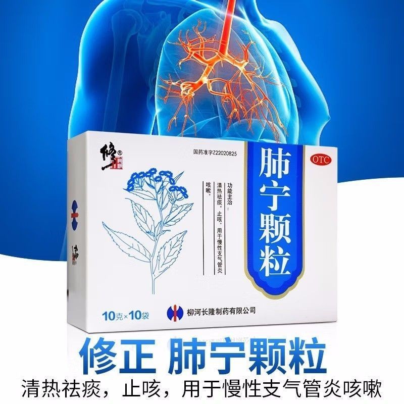 5 People Praise Corrected Ronin Granules 10 Sachets Ronin Granules ...