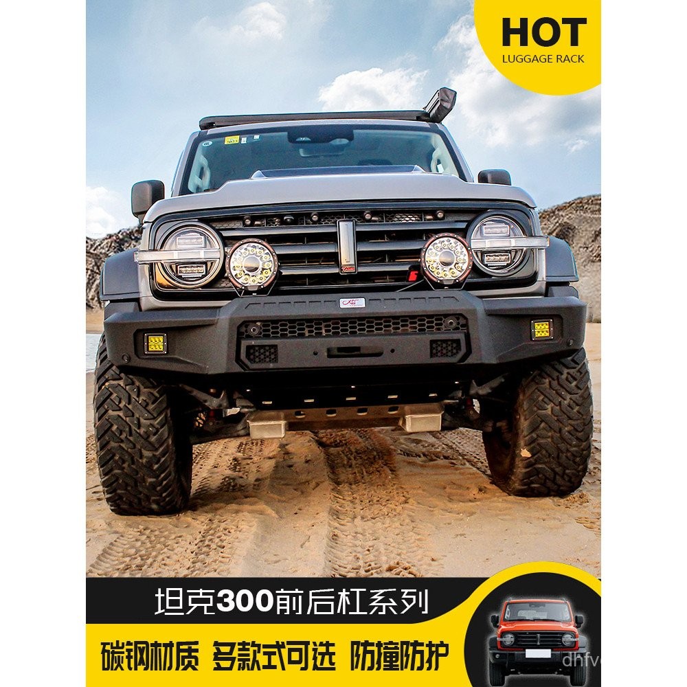 Tank 300 Modified Off-Road Front Bumper Tank 300 Australian Bull Bar ...