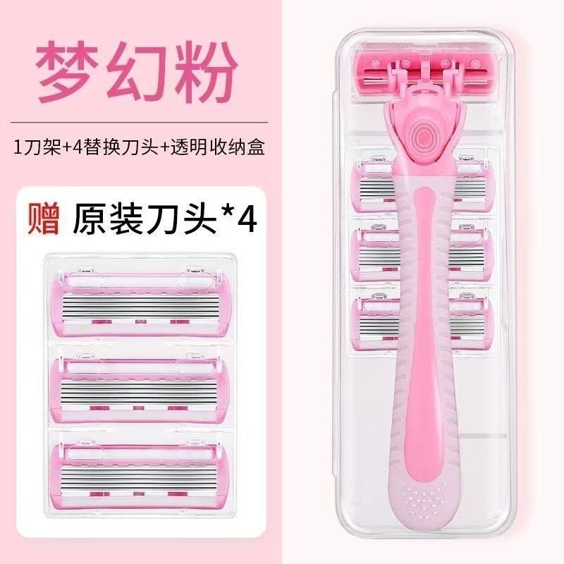[Razor for Women] Armpit Hair Manual Shaver Hair Removal Handy Tool ...