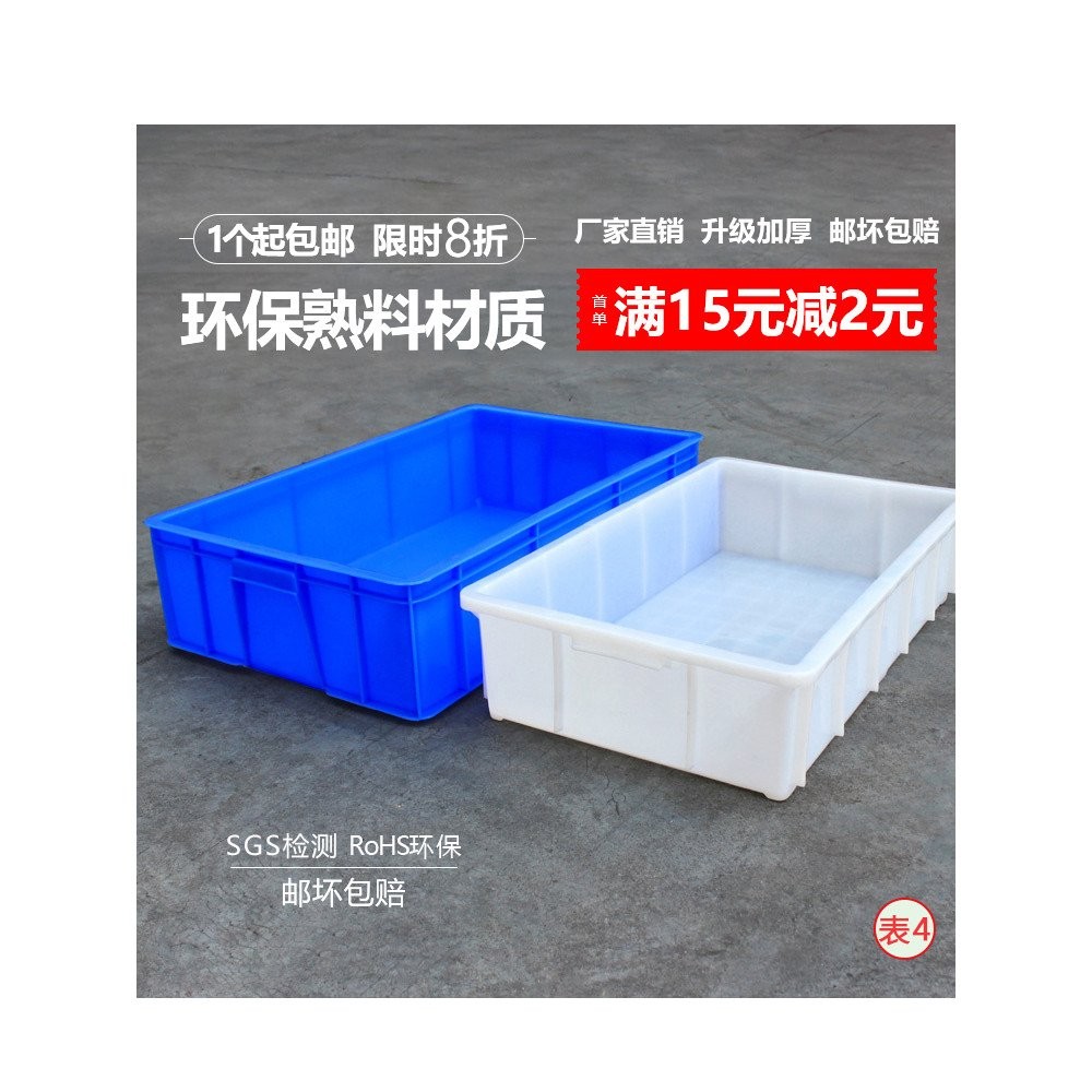 Plat persegi, kotak roti pusing ganti plastik segi empat tepat, kotak ...