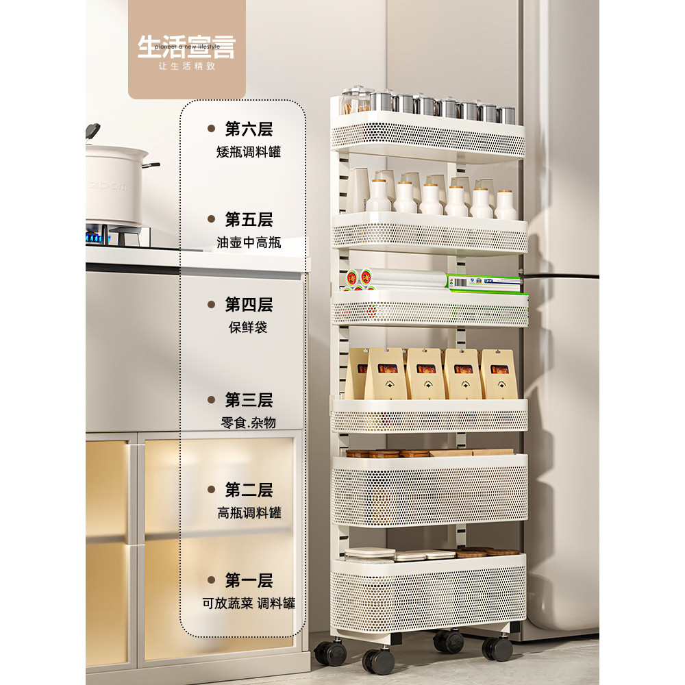 Life Declaration Trolley Rack Kitchen Crack Storage Rack Extremely ...