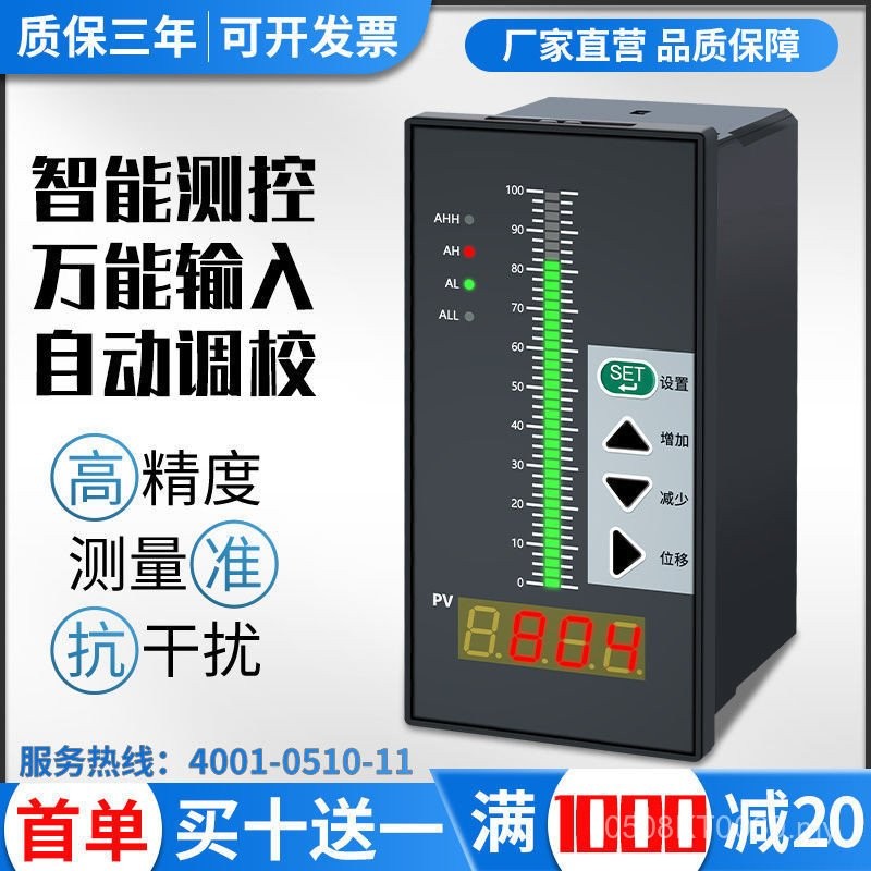 Digital Display Light Column Single Circuit T80 Automatic Pressure ...